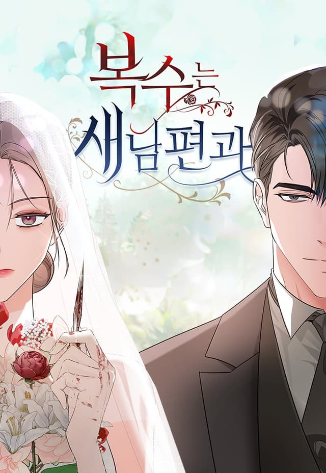 Revenge with a New Husband by J.G | DivaScans